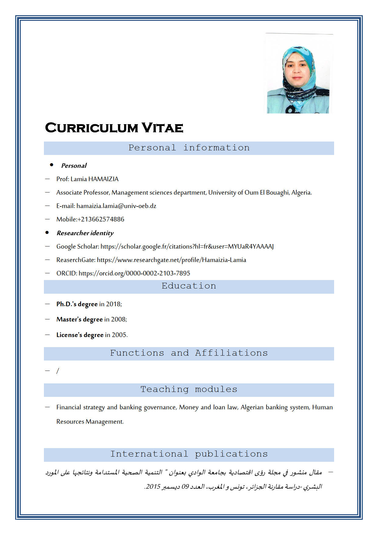 Lamia HAMAIZIA – كلية العلوم الاقتصادية والعلوم التجارية وعلوم التسيير