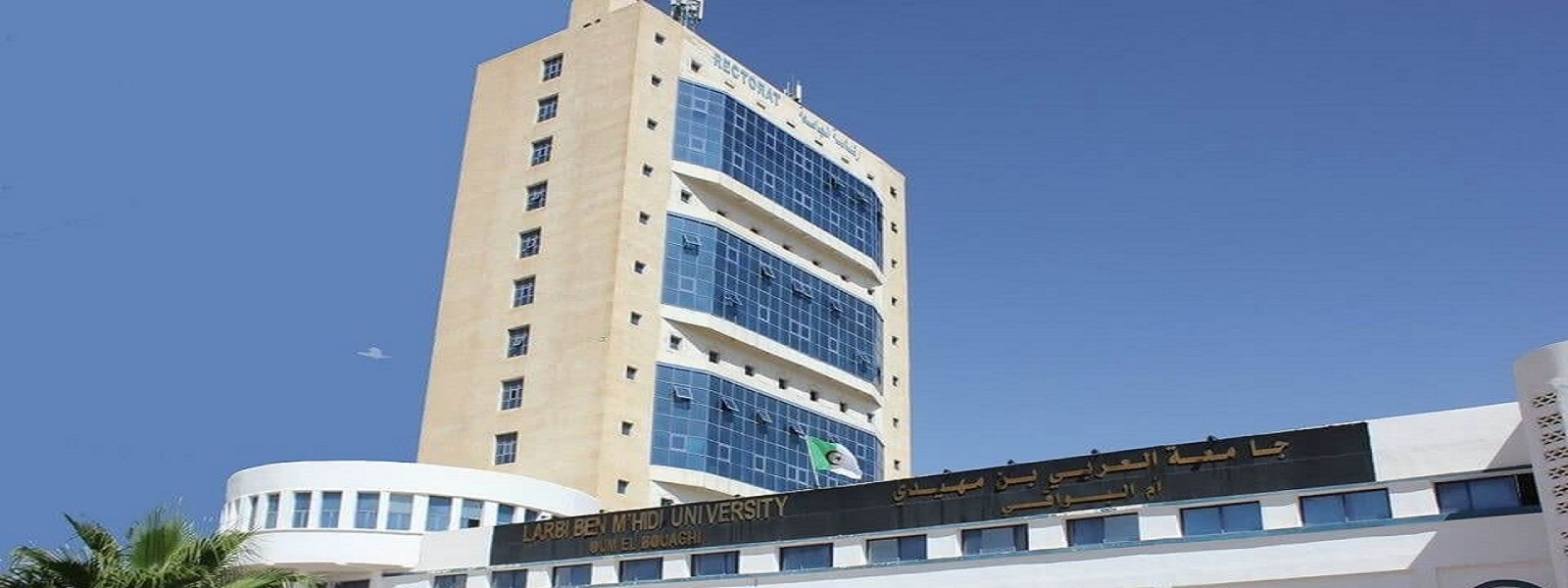 Présentation de l’université – Université d'oum el bouaghi
