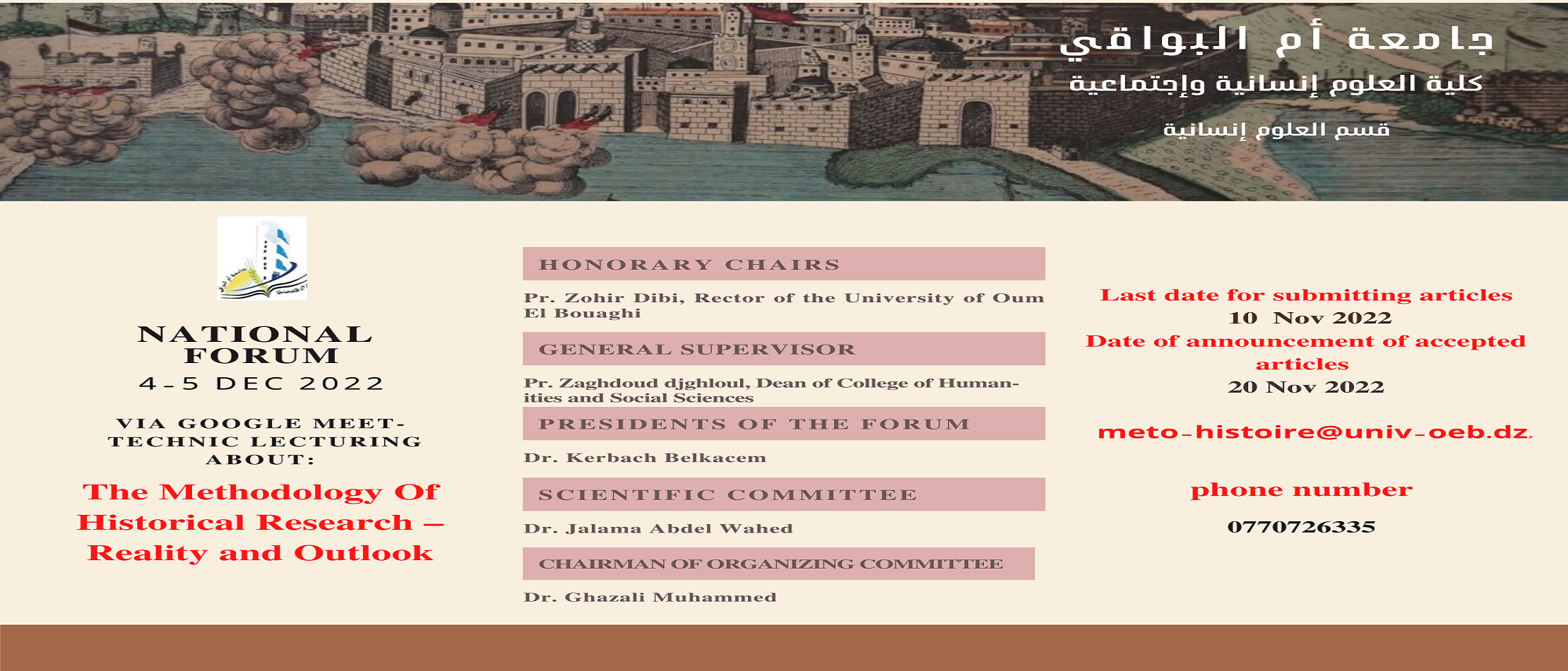 en – University Of Oum El Bouaghi