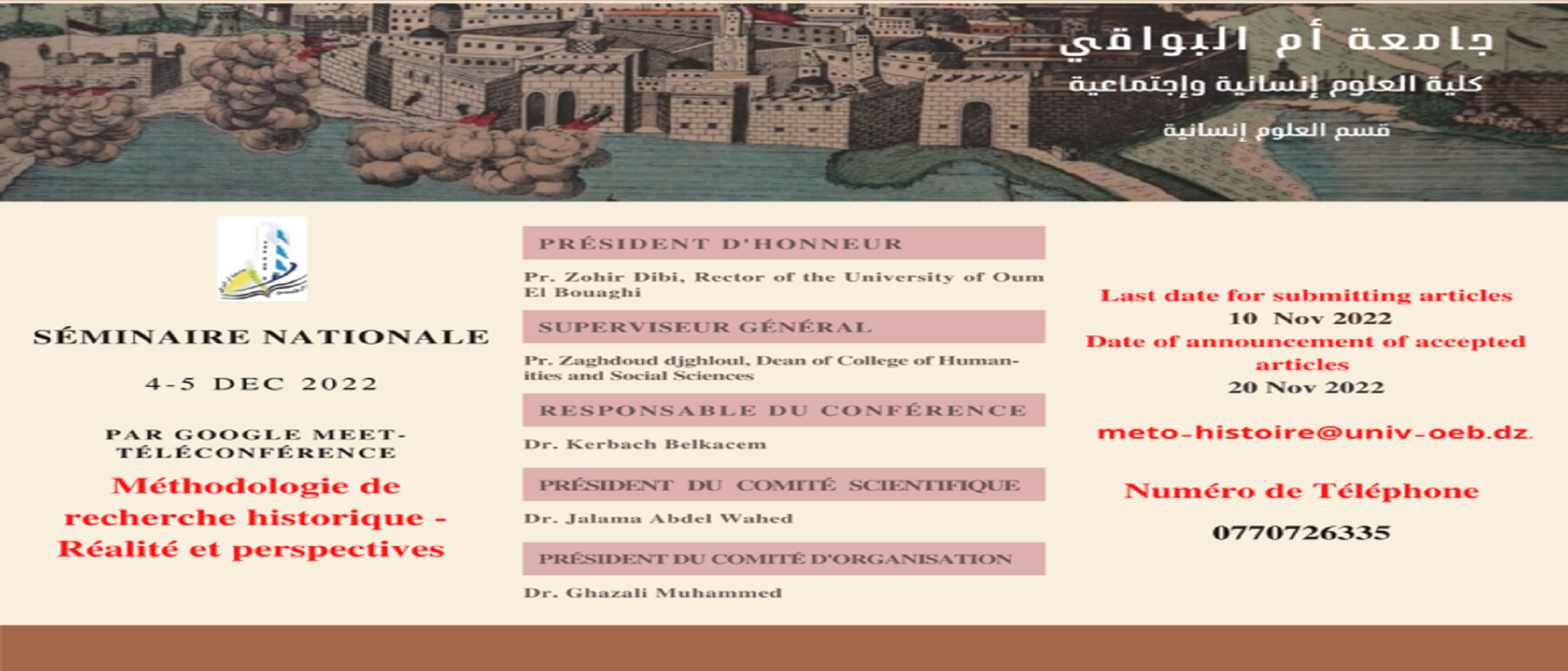 fr – Université d'oum el bouaghi