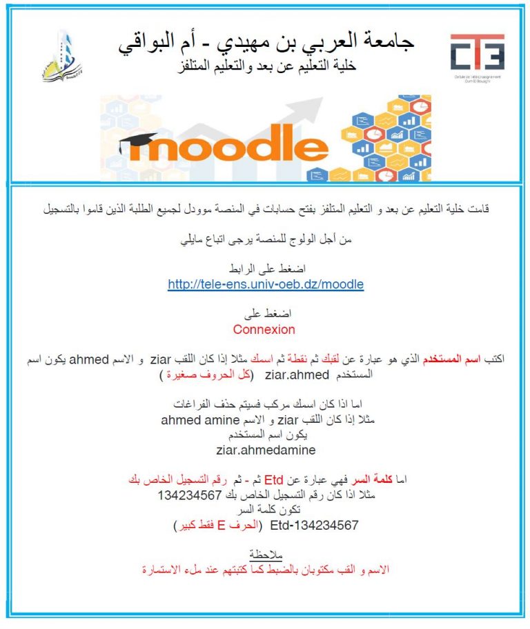 Annonce pour les étudiants pour ouvrir un compte Moodle – Université d ...