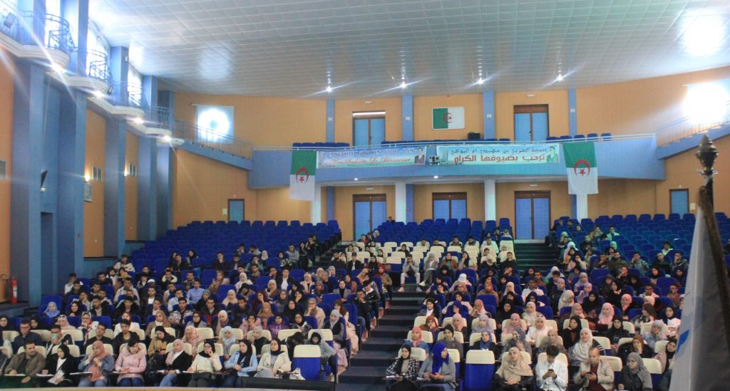 Centre de Développement de l’Entrepreneuriat – Université d'oum el bouaghi